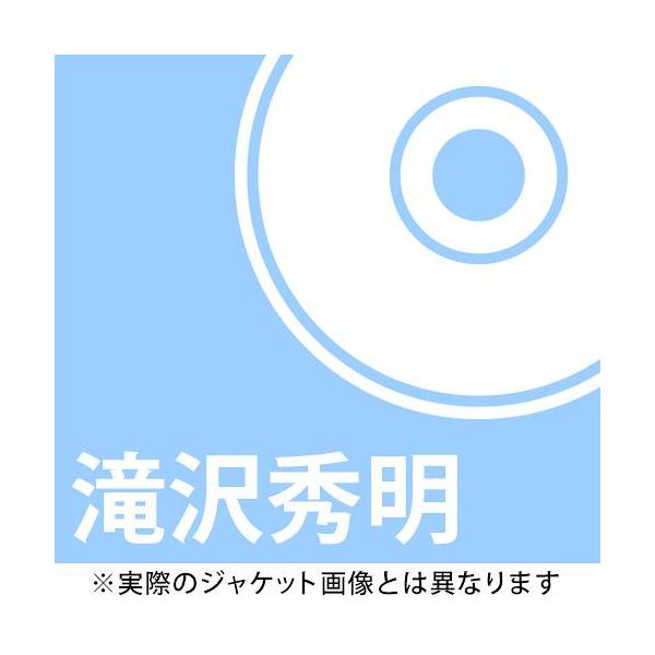 【発売日：2013年07月31日】滝沢秀明/TACKEY SUMMER "LOVE" CONCERT 2012 [通常版]、メディア：DVD、発売日：2013/07/31、商品コード：AVBD-92011、JANコード/ISBNコード：49...