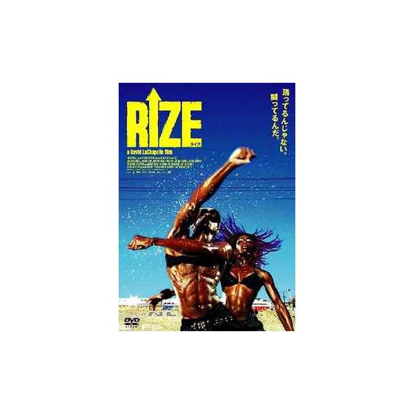 【発売日：2006年08月02日】洋画/RIZE、メディア：DVD、発売日：2006/08/02、商品コード：AVBF-22942、JANコード/ISBNコード：4988064229420