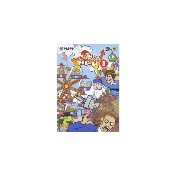 【発売日：2007年06月20日】バラエティ/ファイテンション☆デパート Vol.3、メディア：DVD、発売日：2007/06/20、商品コード：AVBF-26325、JANコード/ISBNコード：4988064263257