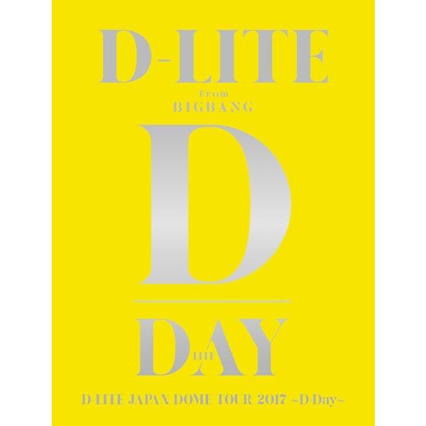 【発売日：2017年09月06日】D-LITE (from BIGBANG)/D-LITE JAPAN DOME TOUR 2017 〜D-Day〜 [3DVD+2CD/初回生産限定版]、メディア：DVD、発売日：2017/09/06、商品...