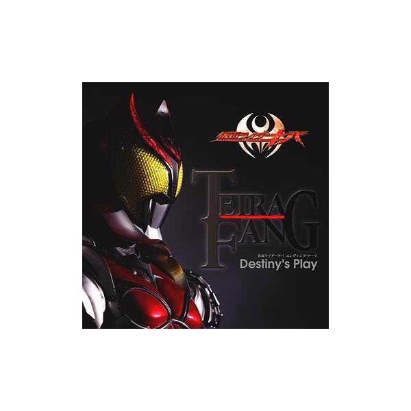 【発売日：2008年04月23日】TETRA-FANG/仮面ライダー新シリーズ エンディングテーマ: Destiny's Play [CD+DVD]、メディア：CDA、発売日：2008/04/23、商品コード：AVCA-26796、JANコ...