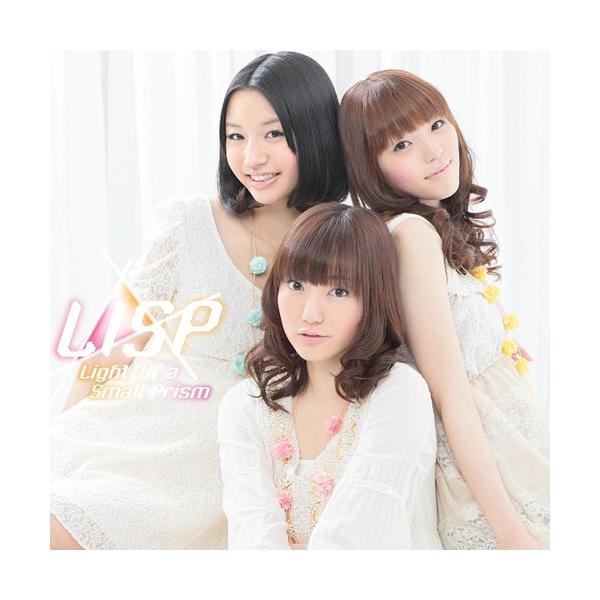 【発売日：2011年04月27日】LISP/Light In a Small Prism [CD+DVD]、メディア：CDA、発売日：2011/04/27、商品コード：AVCA-29921、JANコード/ISBNコード：4988064299218