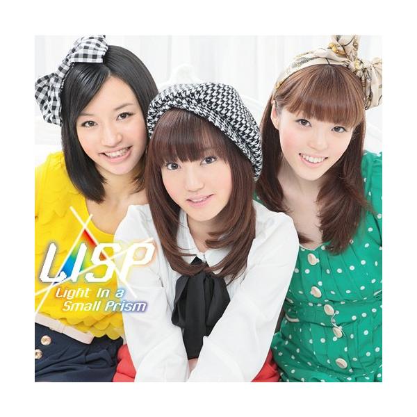 【発売日：2011年04月27日】LISP/Light In a Small Prism、メディア：CDA、発売日：2011/04/27、商品コード：AVCA-29922、JANコード/ISBNコード：4988064299225