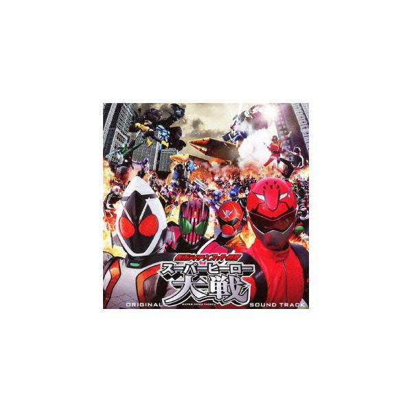 【発売日：2012年04月25日】特撮/仮面ライダー×スーパー戦隊 スーパーヒーロー大戦 オリジナルサウンドトラック、メディア：CDA、発売日：2012/04/25、商品コード：AVCA-49689、JANコード/ISBNコード：49880...