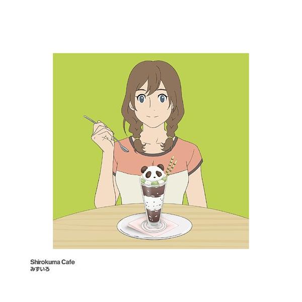 【発売日：2012年08月22日】笹子(CV: 遠藤綾)/みずいろ、メディア：CDA、発売日：2012/08/22、商品コード：AVCA-49802、JANコード/ISBNコード：4988064498024