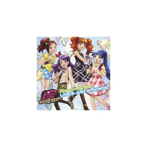 【発売日：2012年12月19日】アニメ/プリティーリズム・ディアマイフューチャー プリズム☆ソング・コレクション「Life is Just a Miracle 」、メディア：CDA、発売日：2012/12/19、商品コード：AVCA-62...
