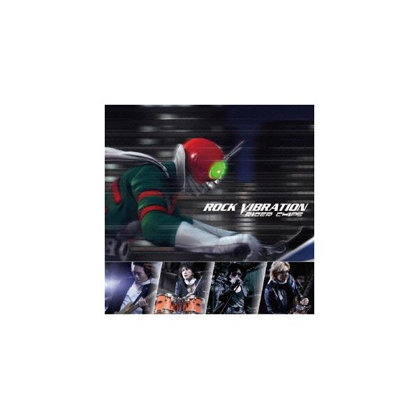 【発売日：2013年11月27日】RIDER CHIPS/ROCK VIBRATION、メディア：CDA、発売日：2013/11/27、商品コード：AVCA-74033、JANコード/ISBNコード：4988064740338