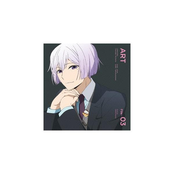 【発売日：2014年04月23日】アート (CV: 神谷浩史)/TVアニメ『ハマトラ』キャラクターファイルシリーズ file 3 アート、メディア：CDA、発売日：2014/04/23、商品コード：AVCA-74294、JANコード/ISB...