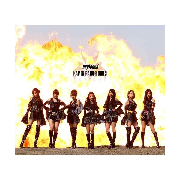 【発売日：2014年03月19日】KAMEN RIDER GIRLS/exploded [CD+2DVD] [初回限定生産/Type A]、メディア：CDA、発売日：2014/03/19、商品コード：AVCA-74304、JANコード/IS...