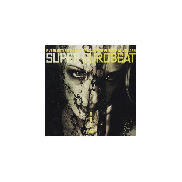 【発売日：2005年03月24日】オムニバス/スーパーユーロビート VOL.156、メディア：CDA、発売日：2005/03/24、商品コード：AVCD-10156、JANコード/ISBNコード：4988064101566