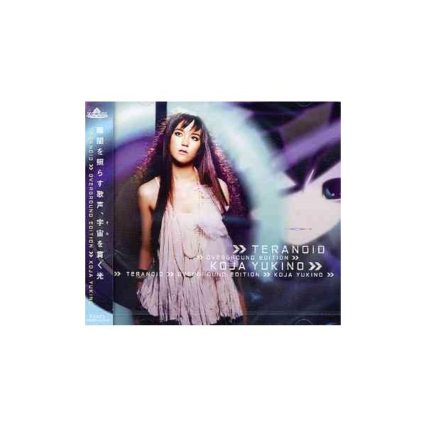 【発売日：2006年12月27日】teranoid &amp; MC Natsack/teranoid overground edition / KOJA YUKINO、メディア：CDA、発売日：2006/12/27、商品コード：AVCD-...