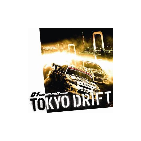【発売日：2008年07月23日】オムニバス/D1 GRAND PRIX presents TOKYO DRIFT、メディア：CDA、発売日：2008/07/23、商品コード：AVCD-23627、JANコード/ISBNコード：498806...