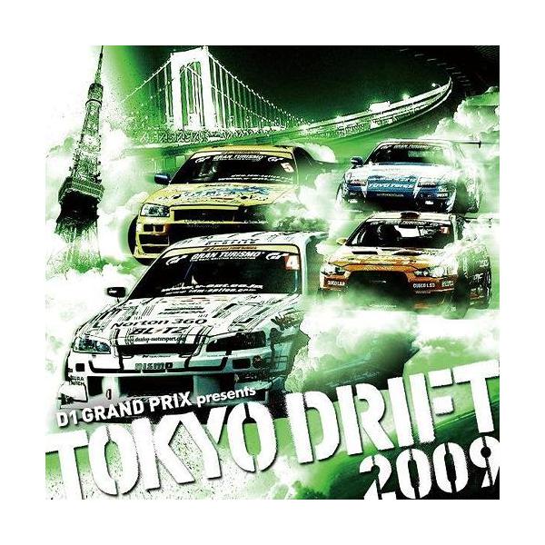 【発売日：2009年09月09日】オムニバス/D1 グランプリ・プレゼンツ・トーキョー・ドリフト2009、メディア：CDA、発売日：2009/09/09、商品コード：AVCD-23898、JANコード/ISBNコード：4988064238989