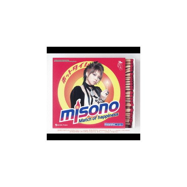 【発売日：2007年02月07日】misono/ホットタイム/A...〜answer〜 [ジャケットA/CD+DVD]、メディア：CDA、発売日：2007/02/07、重量：200g、商品コード：AVCD-31145、JANコード/ISBN...