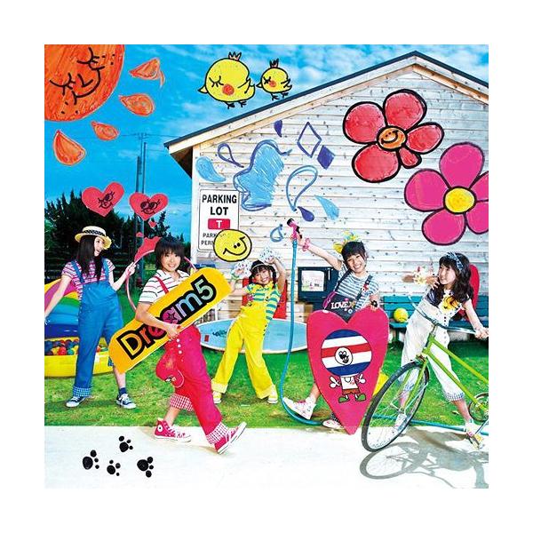 【発売日：2010年08月04日】Dream5/僕らのナツ!! [CD+DVD]、メディア：CDA、発売日：2010/08/04、商品コード：AVCD-31875、JANコード/ISBNコード：4988064318759