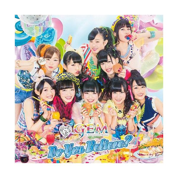 【発売日：2014年06月04日】GEM/Do You Believe?、メディア：CDA、発売日：2014/06/04、商品コード：AVCD-39172、JANコード/ISBNコード：4988064391721
