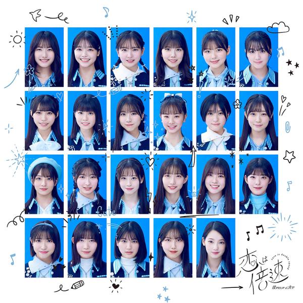 【発売日：2025年03月19日】僕が見たかった青空/恋は倍速 [Blu-ray付初回盤/僕青LIVE盤]、メディア：CDA、発売日：2025/03/19、商品コード：AVCD-61517、JANコード/ISBNコード：4988064615179