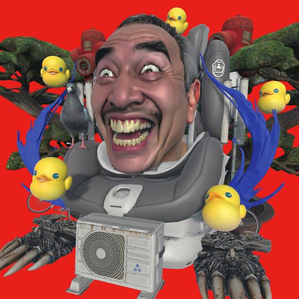 【発売日：2026年01月14日】ASP/Pipe Dream [通常盤]、メディア：CDA、発売日：2026/01/14、商品コード：AVCD-61641、JANコード/ISBNコード：4988064616411