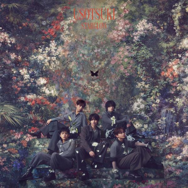 【発売日：2026年04月01日】STARGLOW/USOTSUKI [DVD付初回盤B]、メディア：CDA、発売日：2026/04/01、重量：180g、商品コード：AVCD-61683、JANコード/ISBNコード：4988064616831