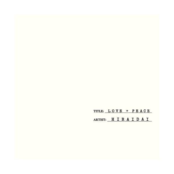 【発売日：2023年05月10日】平井大/LOVE+PEACE [3CD+2DVD]、メディア：CDA、発売日：2023/05/10、商品コード：AVCD-63429、JANコード/ISBNコード：4988064634293