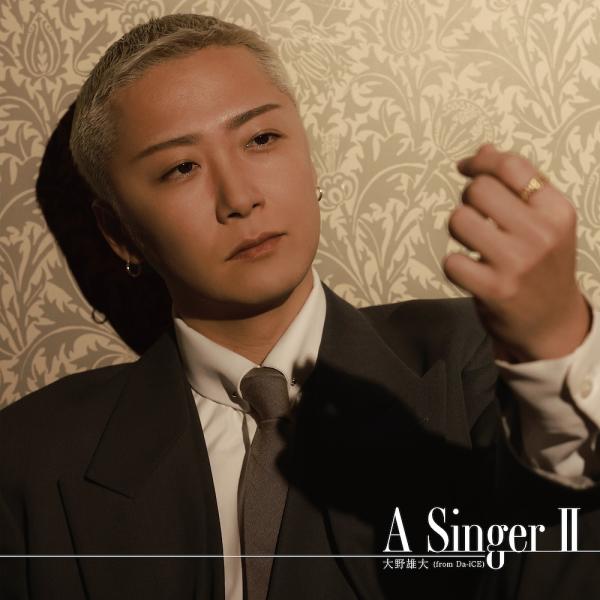 【発売日：2025年03月12日】大野雄大 (from Da-iCE)/A Singer II、メディア：CDA、発売日：2025/03/12、商品コード：AVCD-63682、JANコード/ISBNコード：4988064636822