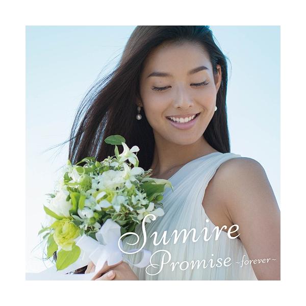 【発売日：2014年11月12日】Sumire/Promise 〜forever〜 [CD+DVD]、メディア：CDA、発売日：2014/11/12、商品コード：AVCD-83127、JANコード/ISBNコード：4988064831272