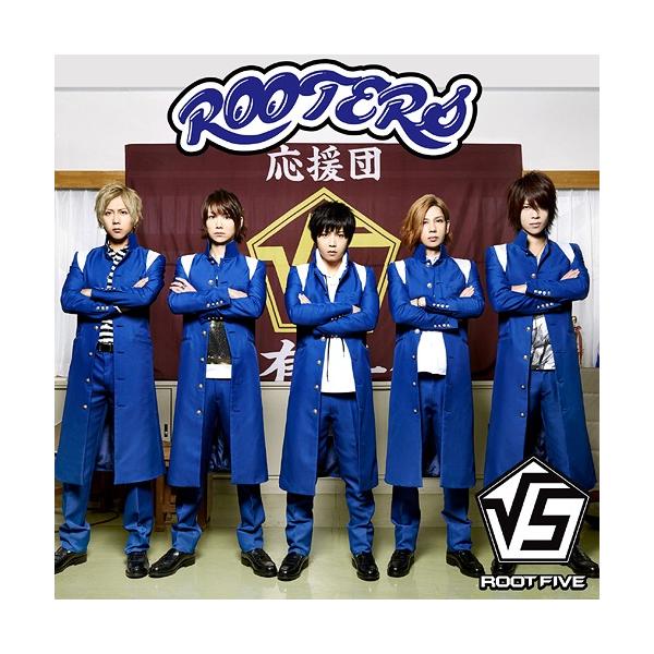 【発売日：2015年02月25日】ROOT FIVE/ROOTERS [DVD付初回限定盤 A]、メディア：CDA、発売日：2015/02/25、商品コード：AVCD-93101、JANコード/ISBNコード：4988064931019