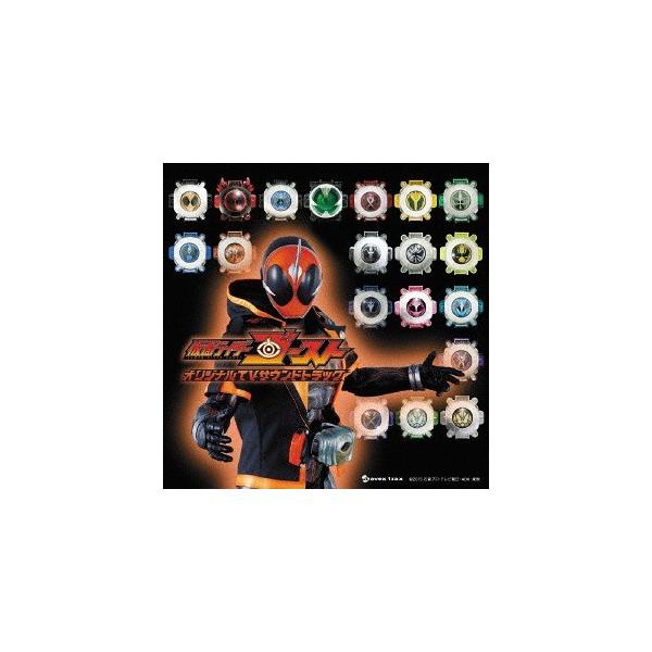 【発売日：2016年09月07日】特撮/仮面ライダーゴースト TVサウンドトラック [通常盤]、メディア：CDA、発売日：2016/09/07、商品コード：AVCD-93442、JANコード/ISBNコード：4988064934423