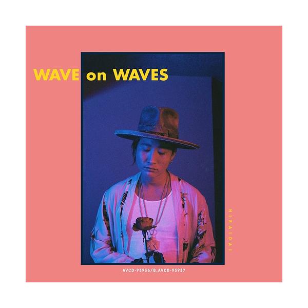 【発売日：2018年07月04日】平井大/WAVE on WAVES、メディア：CDA、発売日：2018/07/04、商品コード：AVCD-93937、JANコード/ISBNコード：4988064939374