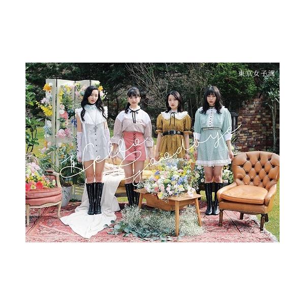 【発売日：2021年02月10日】東京女子流/Hello  Goodbye [CD+Blu-ray]、メディア：CDA、発売日：2021/02/10、商品コード：AVCD-94980、JANコード/ISBNコード：4988064949809
