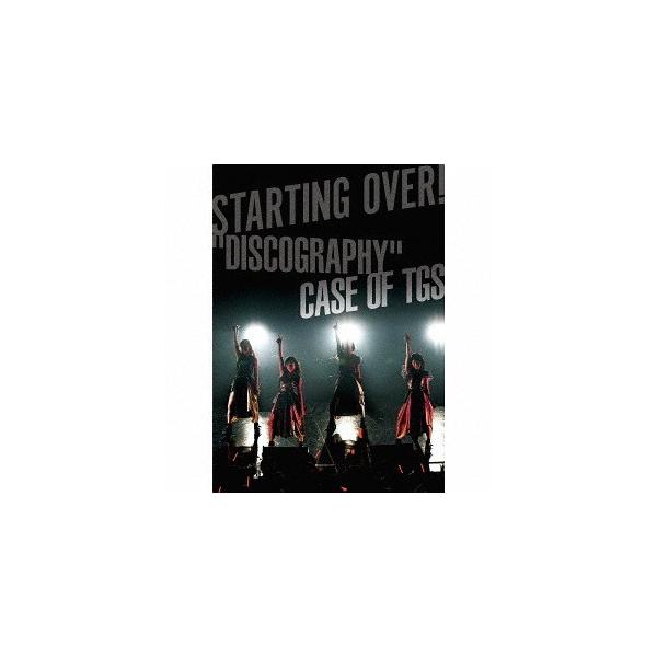 【発売日：2019年04月24日】東京女子流/STARTING OVER! "DISCOGRAPHY" CASE OF TGS [CD+DVD]、メディア：CDA、発売日：2019/04/24、商品コード：AVCD-96286、JANコード...