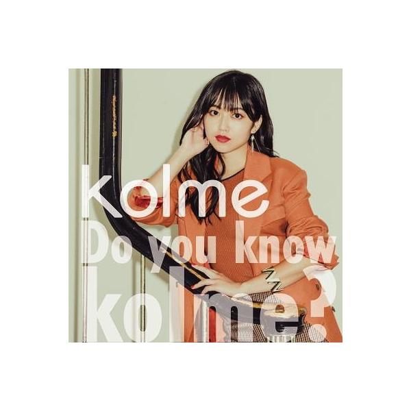 【発売日：2019年11月20日】kolme/Do you know kolme? [CD+Blu-ray/Type-B]、メディア：CDA、発売日：2019/11/20、商品コード：AVCD-96367、JANコード/ISBNコード：49...