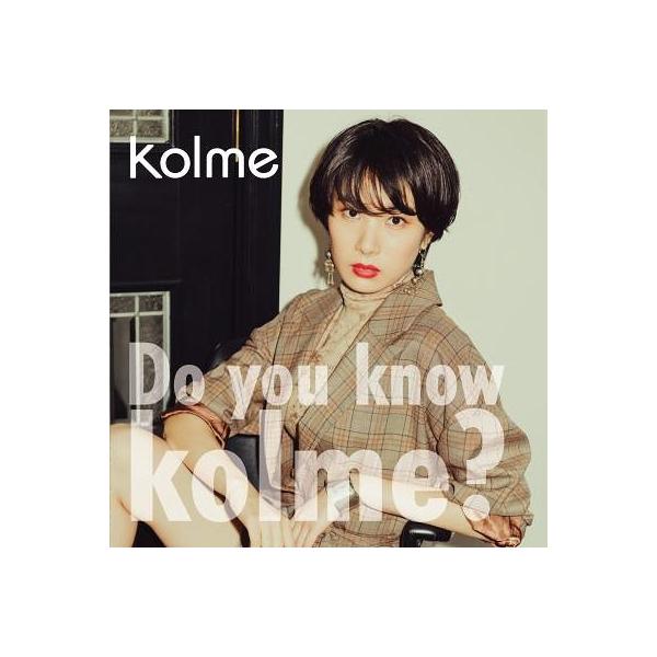 【発売日：2019年11月20日】kolme/Do you know kolme? [Type-C]、メディア：CDA、発売日：2019/11/20、商品コード：AVCD-96368、JANコード/ISBNコード：4988064963683