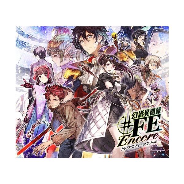 【発売日：2020年01月17日】FORTUNA ALLSTARS (CV: 小野友樹/木村良平/小清水亜美/佐倉綾音/中村悠一/南條愛乃/福原香織/細谷佳正/水瀬いのり/諸星すみれ)&amp;藤澤慶昌/幻影異聞録#FE Encore ベス...