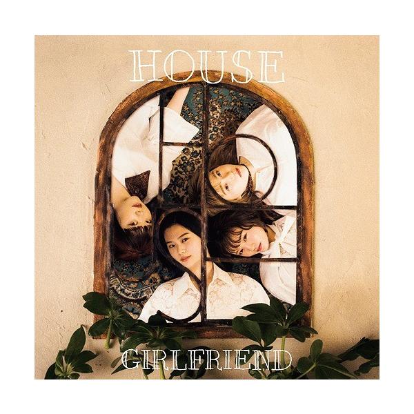 【発売日：2020年09月23日】GIRLFRIEND/HOUSE [CD+DVD]、メディア：CDA、発売日：2020/09/23、商品コード：AVCD-96485、JANコード/ISBNコード：4988064964857