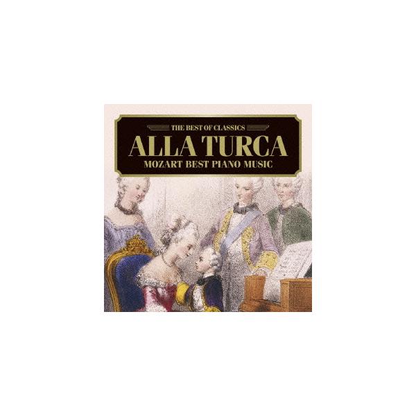 【発売日：2007年12月05日】イエネ・ヤンドー (ピアノ)/トルコ行進曲、きらきら星変奏曲〜モーツァルト・ピアノ名曲集、メディア：CDA、発売日：2007/12/05、商品コード：AVCL-25689、JANコード/ISBNコード：49...