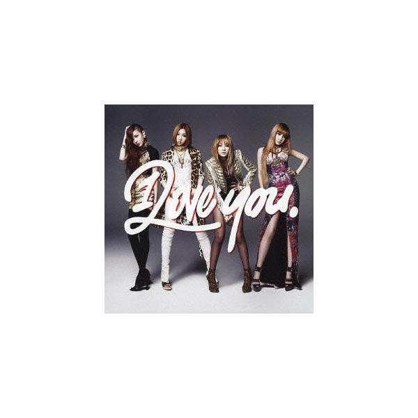 【発売日：2012年09月19日】2NE1/I LOVE YOU [CD+DVD]、メディア：CDA、発売日：2012/09/19、商品コード：AVCY-58067、JANコード/ISBNコード：4988064580675