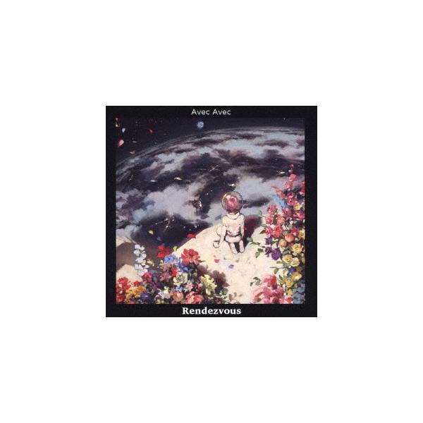 【発売日：2020年05月27日】Avec Avec/Rendezvous、メディア：CDA、発売日：2020/05/27、商品コード：AVEC-1、JANコード/ISBNコード：4526180520351