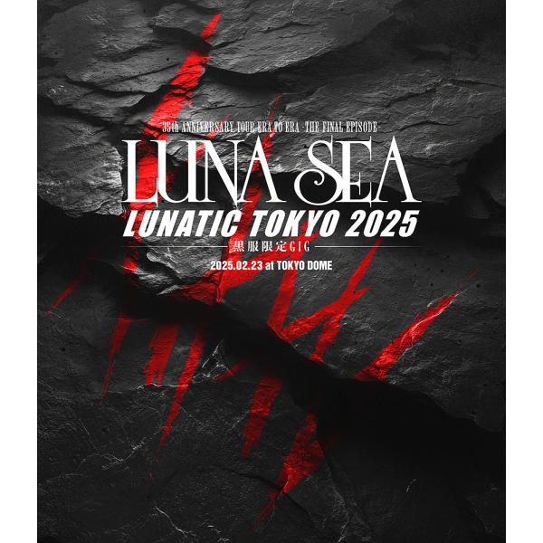 【発売日：2026年02月25日】LUNA SEA/35th ANNIVERSARY TOUR ERA TO ERA -THE FINAL EPISODE- LUNATIC TOKYO 2025 -黒服限定GIG-、メディア：Blu-ray...