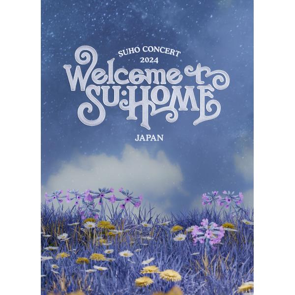 【発売日：2025年03月25日】SUHO/2024 SUHO CONCERT【SU:HOME】IN JAPAN [2CD付初回生産限定盤]、メディア：Blu-ray、発売日：2025/03/25、商品コード：AVXK-43495、JANコ...