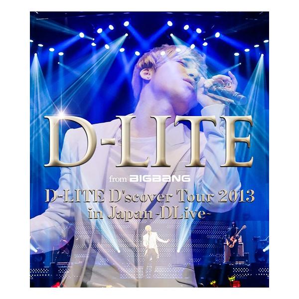 【発売日：2013年10月30日】D-LITE (from BIGBANG)/D-LITE D'scover Tour 2013 in Japan 〜DLive〜 [2Blu-ray]、メディア：Blu-ray、発売日：2013/10/30...