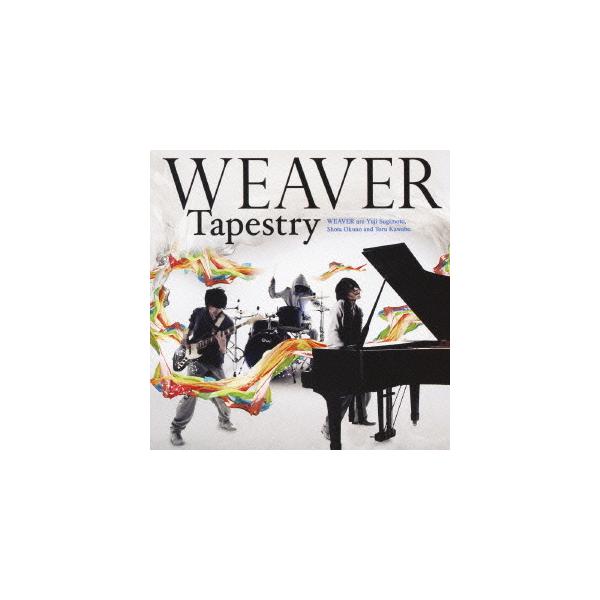 【発売日：2010年02月03日】WEAVER/Tapestry [通常価格盤]、メディア：CDA、発売日：2010/02/03、商品コード：AZCS-1003、JANコード/ISBNコード：4562256120209