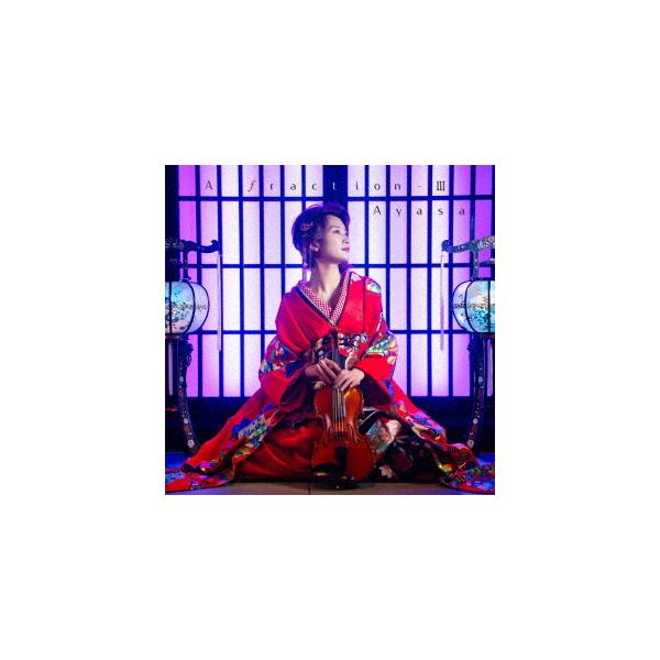 【発売日：2024年02月21日】Ayasa/A fraction-III、メディア：CDA、発売日：2024/02/21、商品コード：AZVN-3、JANコード/ISBNコード：4570180460360