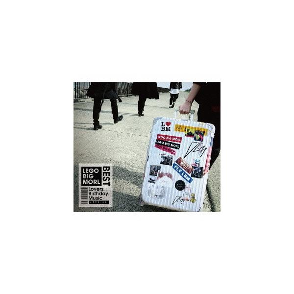 【発売日：2016年06月22日】LEGO BIG MORL/BEST ALBUM "Lovers  Birthday  Music" [DVD付初回限定盤]、メディア：CDA、発売日：2016/06/22、商品コード：AZZS-46、JA...