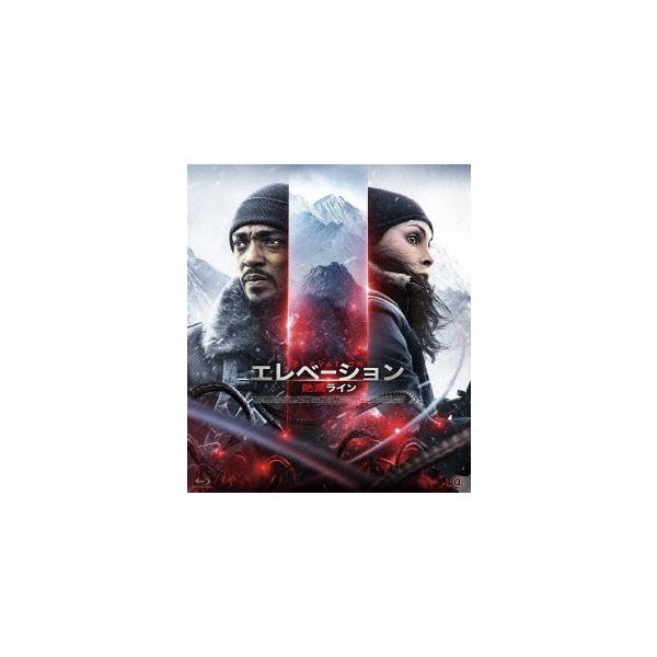 【発売日：2025年12月03日】洋画/エレベーション 絶滅ライン、メディア：Blu-ray、発売日：2025/12/03、商品コード：BAE-6006S、JANコード/ISBNコード：4988166304261