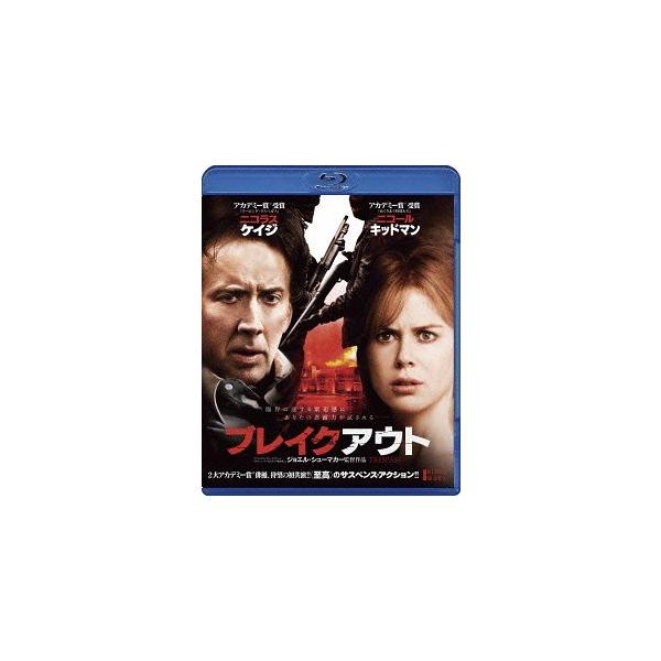 【発売日：2012年10月03日】洋画/ブレイクアウト [Blu-ray]、メディア：Blu-ray、発売日：2012/10/03、商品コード：BAS-80239、JANコード/ISBNコード：4547462082466