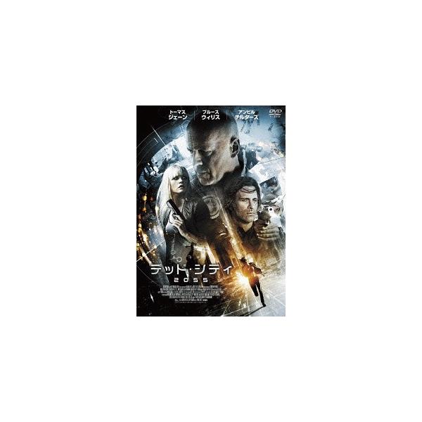 【発売日：2015年11月03日】洋画/デッド・シティ 2055、メディア：DVD、発売日：2015/11/03、商品コード：BBBN-1196、JANコード/ISBNコード：4907953056596