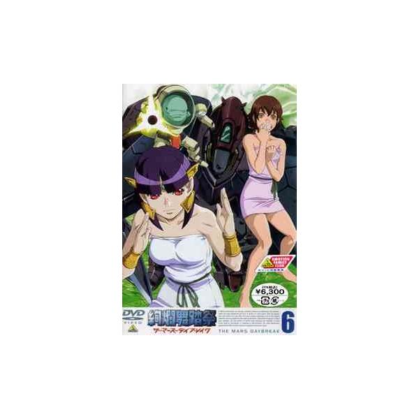 【発売日：2004年12月23日】アニメ/絢爛舞踏祭 ザ・マーズ・デイブレイク 6、メディア：DVD、発売日：2004/12/23、商品コード：BCBA-1921、JANコード/ISBNコード：4934569619211