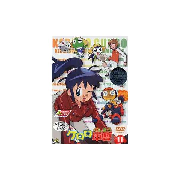 【発売日：2005年06月24日】アニメ/ケロロ軍曹 Vol.11、メディア：DVD、発売日：2005/06/24、商品コード：BCBA-1946、JANコード/ISBNコード：4934569619464