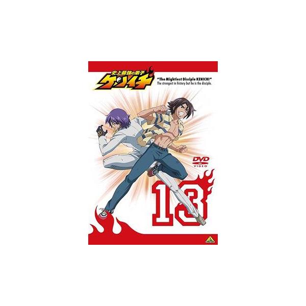 【発売日：2008年03月25日】アニメ/史上最強の弟子ケンイチ 13、メディア：DVD、発売日：2008/03/25、商品コード：BCBA-2873、JANコード/ISBNコード：4934569628732